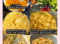 黄金蛋炒饭怎么做_黄金蛋炒饭做法视频