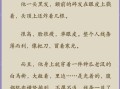 酸梅txt下载_哪里能免费看全文