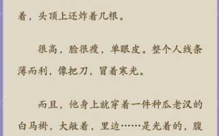 酸梅txt下载_哪里能免费看全文