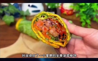魔兽美味煎蛋卷怎么做_魔兽美味煎蛋卷食谱在哪学