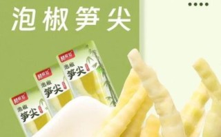 袋装笋尖怎么泡发_袋装笋尖做法大全