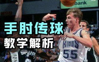 贾森威廉姆斯传球集锦_白巧克力传球技巧