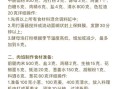 蛋堡怎么做_蛋堡配方比例