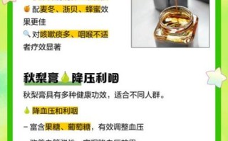 秋梨膏孕妇能喝吗_孕妇喝秋梨膏的注意事项