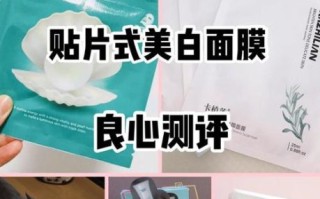 美白面膜多久用一次_美白面膜哪款好用