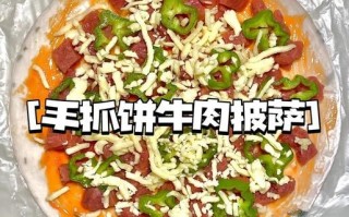 薄脆披萨怎么做_薄脆披萨和厚底披萨区别