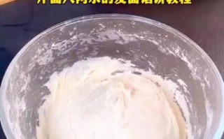 发面面食的花样做法_发面面食怎么做才松软