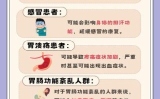陈皮酸梅汤的功效与作用_适合什么人喝