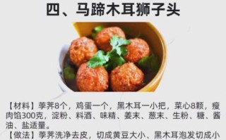 马蹄怎么吃_马蹄的食用方法