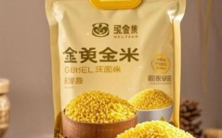 黄金米的功效与作用_黄金米真的比白米好吗