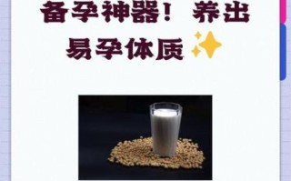 黑豆豆浆孕妇能喝吗_孕期喝黑豆豆浆的好处与禁忌