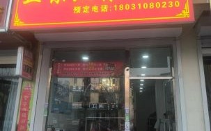 北京烤鸭培训多少钱_正宗北京烤鸭培训哪家好