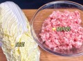 白菜水饺馅怎么调好吃_猪肉白菜饺子馅做法