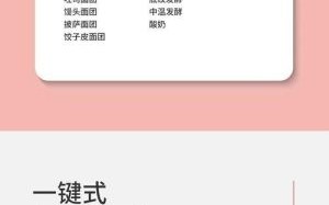 柏翠面包机哪个型号好_柏翠面包机选购指南