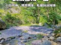武汉周边一日游哪里好玩_武汉周边自驾二日游推荐