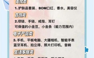 情人节送什么礼物_如何让TA心动