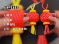 手工灯笼怎么做_简单又漂亮的灯笼教程