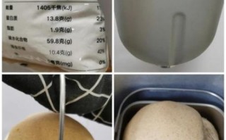 面包粉怎么做面包_面包粉做面包失败原因