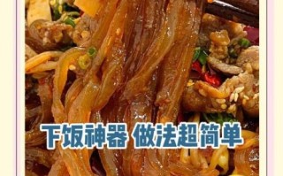 水煮牛肉片怎么做才嫩_水煮牛肉片嫩滑技巧