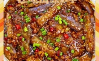 红烧茄子怎么做_正宗红烧茄子做法