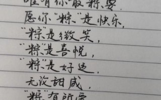 端午节粽子怎么发朋友圈_粽子文案写什么