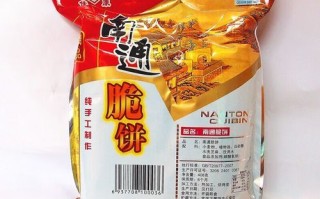 南通西亭脆饼在哪里买_正宗购买渠道