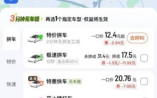 萝卜快跑打车怎么收费_萝卜快跑打车安全吗
