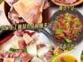 晒干的咸鸭怎么保存_晒干的咸鸭怎么做好吃