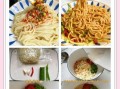 蒸凉面怎么做_蒸凉面要蒸多久