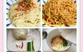 蒸凉面怎么做_蒸凉面要蒸多久