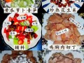 宫保鸡丁最简单的做法_新手零失败步骤