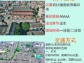 阆中古城门票价格_阆中古城值得去吗