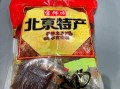北京特产在哪买最正宗_北京特产哪里买最地道