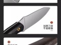 手把肉刀怎么用_手把肉刀和切片刀区别