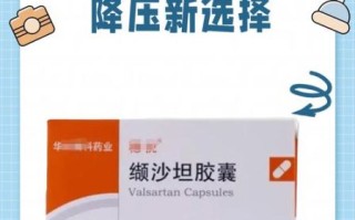 目前最安全的降压药有哪些_高血压长期用药首选