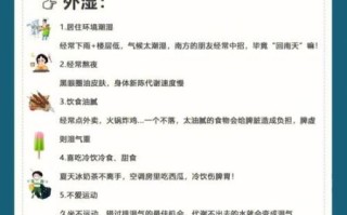 湿气排出过程症状_湿气重怎么排出去