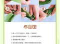 潮汕粽子怎么包_潮汕粽子做法步骤