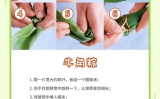 潮汕粽子怎么包_潮汕粽子做法步骤