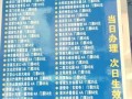 河南省旅游年票包含哪些景点_河南旅游年票值得买吗