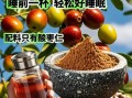 酸枣仁粉怎么吃治失眠_酸枣仁粉一天吃几次