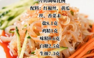 海蜇怎么凉拌才脆_海蜇焯水多久合适