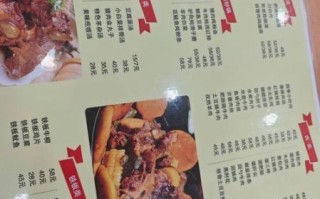 东北家常菜怎么做_东北菜谱有哪些