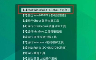大白菜u盘装系统教程_大白菜u盘启动盘制作步骤