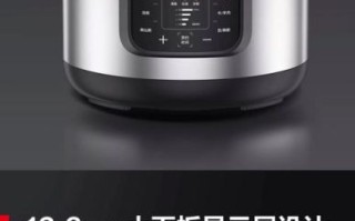 电高压锅哪个牌子好又耐用_电高压锅耐用品牌推荐