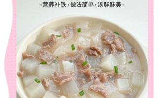 白萝卜炖牛肉怎么炖_白萝卜炖牛肉最正宗的做法