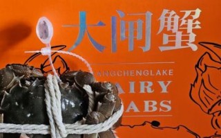 成都阳澄湖大闸蟹多少钱一只_正宗阳澄湖大闸蟹成都哪里买