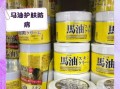 马油膏的功效与作用_马油膏能去疤痕吗
