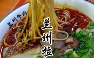兰州拉面汤30种调料有哪些_正宗配方揭秘