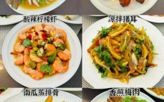 请客做什么菜又简单又好吃_12道家常菜推荐