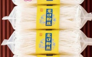 龙口粉丝是哪里的特产_龙口粉丝产地